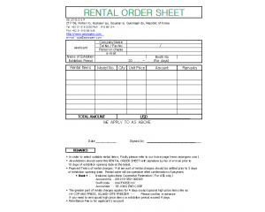 Download | 세종이앤알